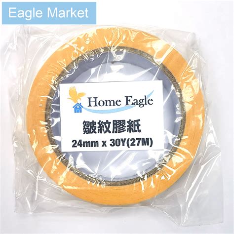 Eagle Tape 皺紋膠紙