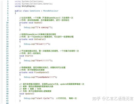学习打卡：2 Unity Shader 知乎