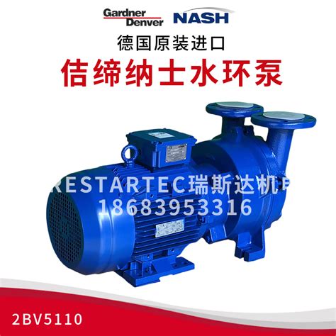 Nash Bv Kc P Taobao