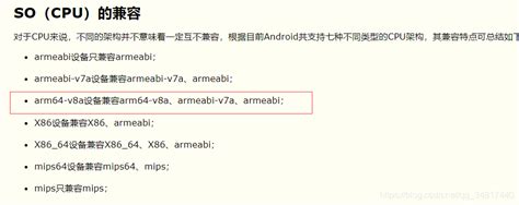 Flutter Apk启动闪退问题flutter打包apk闪退 Csdn博客