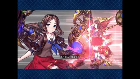 【繁中服】fate Grandorder 演唱會 90 綠點數 6加成3t速刷 術本 Youtube
