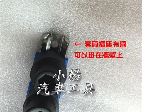 【小楊汽車工具】 12 四分 超短氣動套筒組 附插座 12pcs 超短套筒組 露天市集 全台最大的網路購物市集