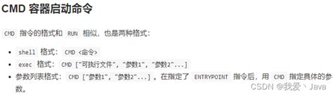 Dockerfile的使用dockerfile怎么用 Csdn博客