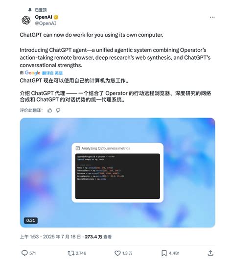 Openai會殺死manus們嗎？ 新浪香港