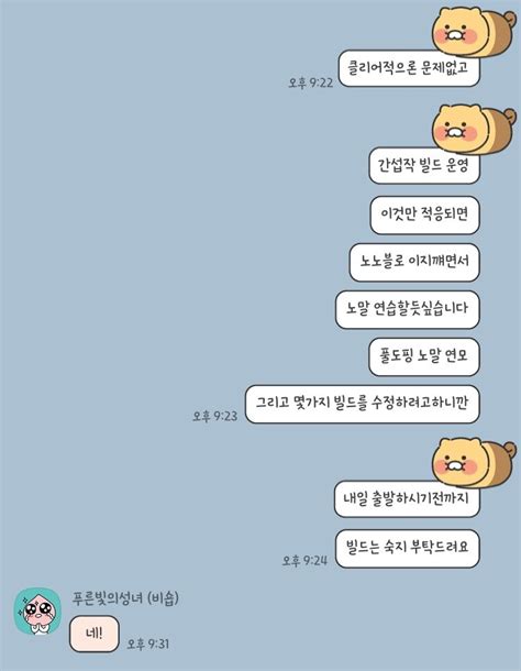 메이플스토리 인벤 제가 문제인건가요 메이플스토리 인벤 리부트 게시판