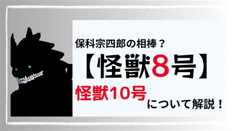 【葬送のフリーレン】黄金郷のマハト編の見どころや魅力を5分で解説（ネタバレ）