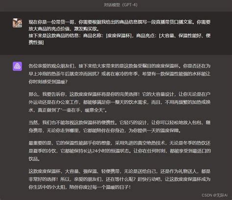 2023年即将爆火职业——ai指令工程师 Csdn博客
