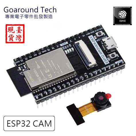 【環島科技】esp32 Cam 附相機 Esp32 Wrover Dev開發板 帶ov2640相機 Esp32開發版 蝦皮購物