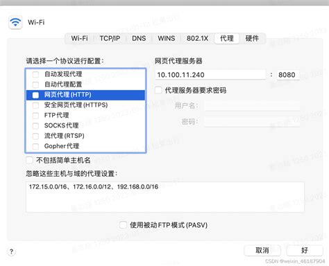 Postman连接问题记录postman 502 Csdn博客