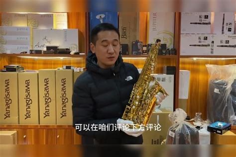 雅马哈YAS 82ZUL中音萨克斯视频讲解西安梵之音琴行外观展示