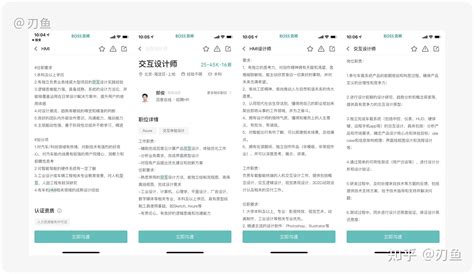 HMI设计岛车载就业形势与概念解读 知乎