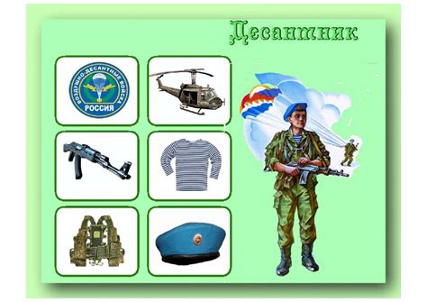Картинки для детей военные профессии российской армии