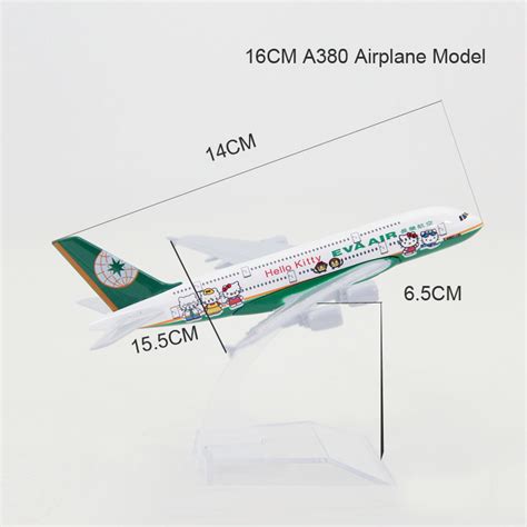 โมเดลเครื่องบิน Airbus 380 ขนาด 16 ซม Tededucationth Thaipick