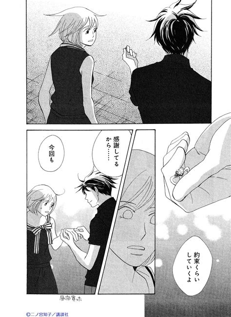 塩谷 舞 Mai Shiotani 💭 On Twitter のだめの何が良いって、専門的な世界を描いているのに、作中に「素人目線を担う