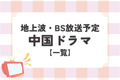 韓国ドラマ『sweet Home －俺と世界の絶望－』シーズン1はどこで見れる？ 海外ドラマnavi【アジア】