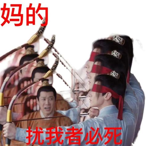 【卿卿日常表情包】愤怒燃烧薇的脑，泪水打湿薇的脸 知乎