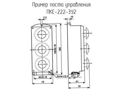 Пке 222 1у2 схема подключения 92 фото