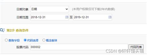 金融数据分析：股票日收益率5日均值【python】五日收益率log Csdn博客