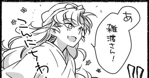 忍玉 腐 伊作の女装【雑伊】 ヒノノヒラキのイラスト Pixiv