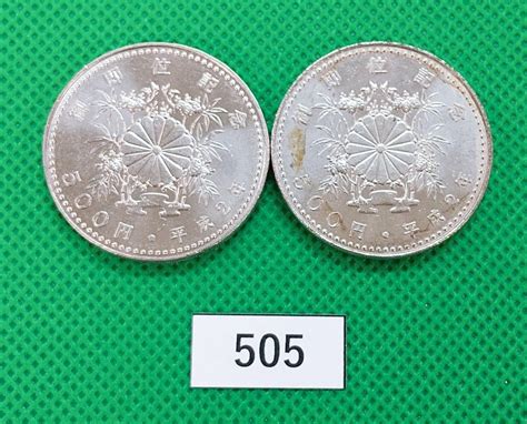 Yahooオークション 記念硬貨天皇陛下御即位記念五百円500円全2