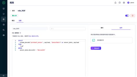 如何在 Mqtt 中发布和接收 Protobuf 消息？ Emq