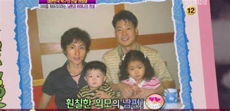 현정화 남편 누구