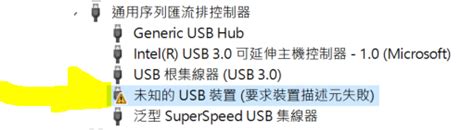 Chameleonultra Device Fail To Connect Issue Rfidresearchgroup
