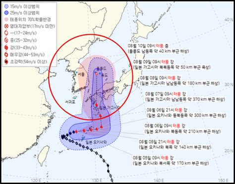 6호 태풍 카눈 경로 부산→울릉도 변경된 예상경로·현재위치는
