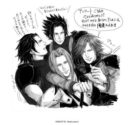 Sephiroth X Genesis