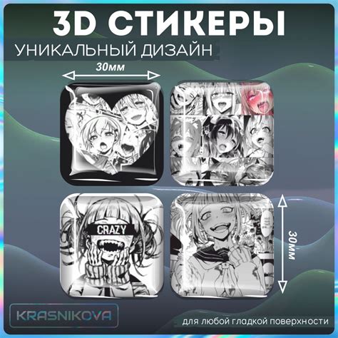 Наклейки на телефон 3д стикеры ахегао аниме купить с доставкой по выгодным ценам в интернет
