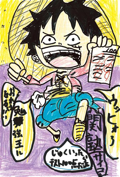 2021年3月号 イラストレーションギャラリー｜個別指導のdr関塾