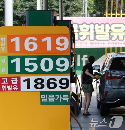하락세 이어가는 주유소 기름값 뉴스1