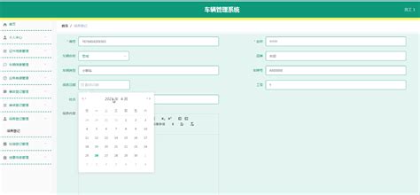 如何用java springboot vue构建一个车辆管理系统？ csdn博客