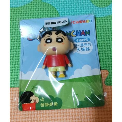 蠟筆小新 悠遊卡 Icash 發聲發光 現貨 蝦皮購物