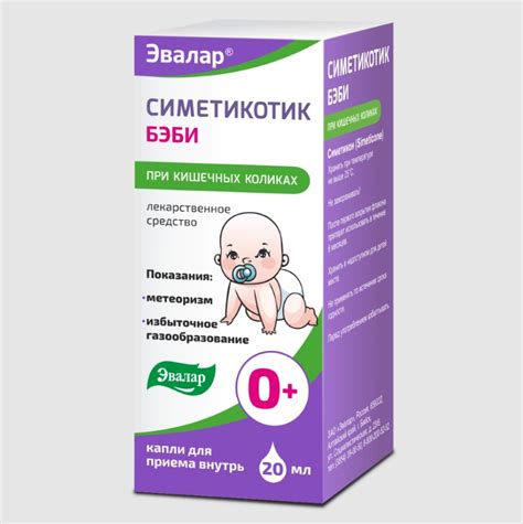 Лекарственное средство Симетикотик Бэби Эвалар Отзывы No Blog Title Set