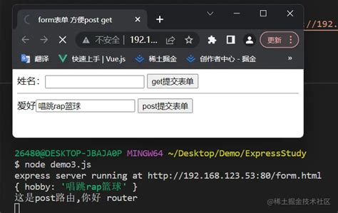 nodejs express路由学习 以及req body req query方法详解本文已参与[新人创作礼]活动， 掘金
