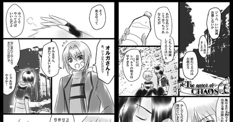 Goc】 【goc】日々之精進【交流】 やまのイラスト Pixiv
