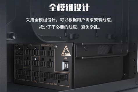 目标“geforce Rtx5090”，微星ai1300p Pci50电源体验 哔哩哔哩