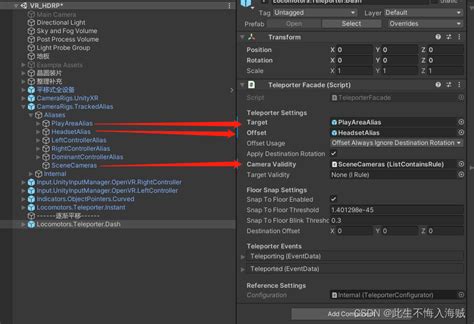 Unity VR开发结合VRTK4 0瞬移 vrtk4 0瞬移 CSDN博客