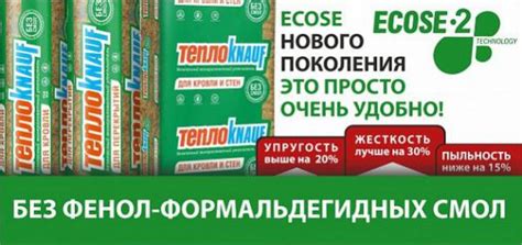 Минвата для перекрытий, стен, мансарды, крыши купить по цене 750 ₽ в ...