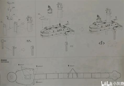 也火 1 350 美国得梅因号重巡洋舰 说明书附素组 哔哩哔哩