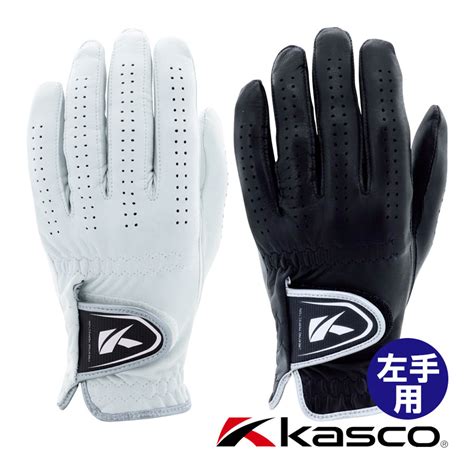 【楽天市場】キャスコ Dna Sheep グローブ 左手用 メンズ Gf 2012 天然皮革 ゴルフ Kasco：ex Golf
