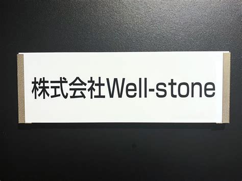 親身になって話を聞いていただけるので、いつも安心してお任せしています 大阪の求人広告代理店 サムライエンタープライズ