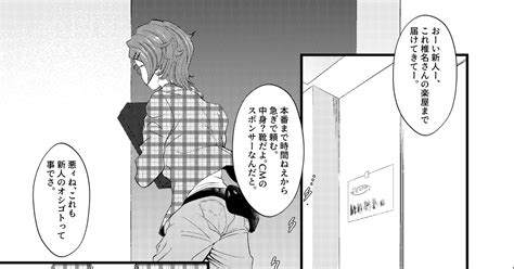 ビーボーイ創作bl大賞4 【ビーボーイ創作bl大賞4】災い転じて 坂崎のマンガ 漫画 オリジナル Bl Pixiv