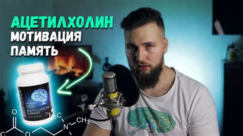 ТОП НООТРОП YETI / Alpha GPC, ЦДФ холин, Гиперзин А - YouTube