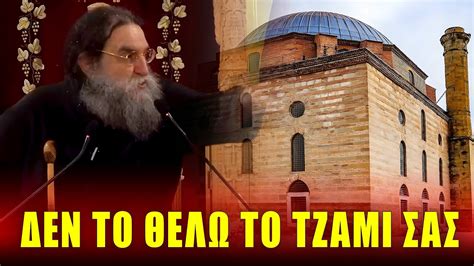 ΠΟΙΟΣ ΕΙΔΕ ΤΟΝ π ΕΥΑΓΓΕΛΟ ΚΑΙ ΔΕΝ ΤΟΝ ΦΟΒΗΘΗΚΕ Ο π ΕΥΑΓΓΕΛΟΣ