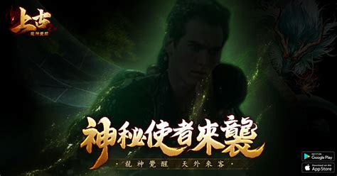 上古：龍神覺醒 🎁留言競猜贏mycard專屬點卡🎁 🔥轉運先領「馬卡龍」 Bitly4aliyyp Facebook