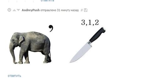 Ребус магазин