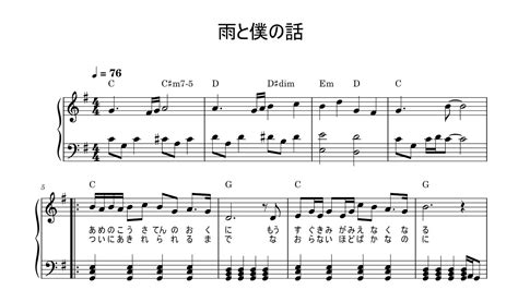 雨と僕の話 back number YouTube