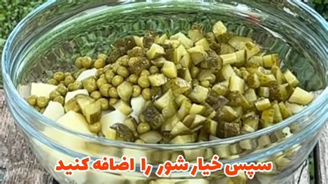 طرز تهیه سالاد سیب زمینی با نخود فرنگی نماشا